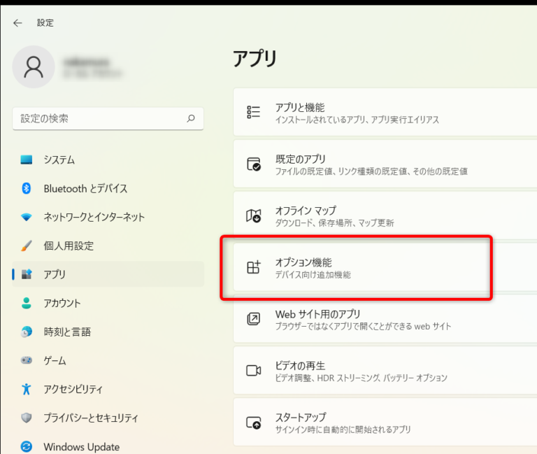 Windows11で古いNASに接続するための設定 | GoGo!デジタルファブリケーション